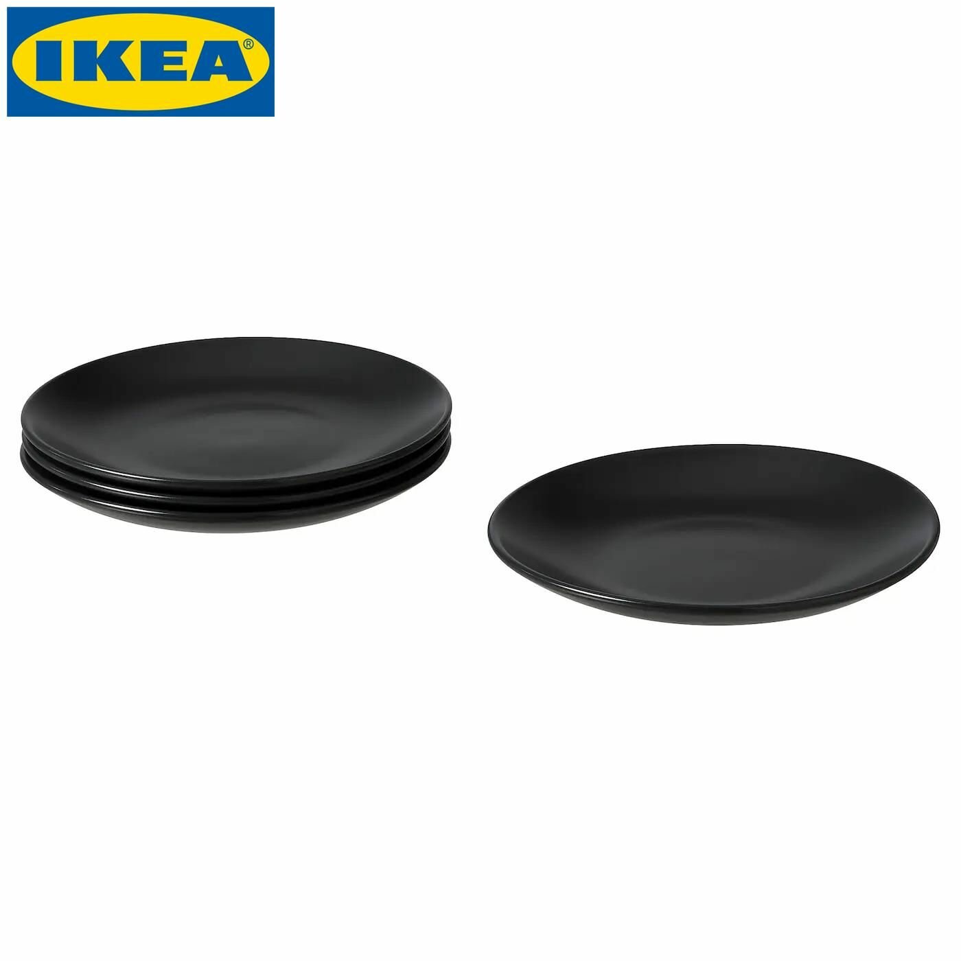 IKEA Тарелка, 4 шт, Каменная керамика, диаметр 20 см