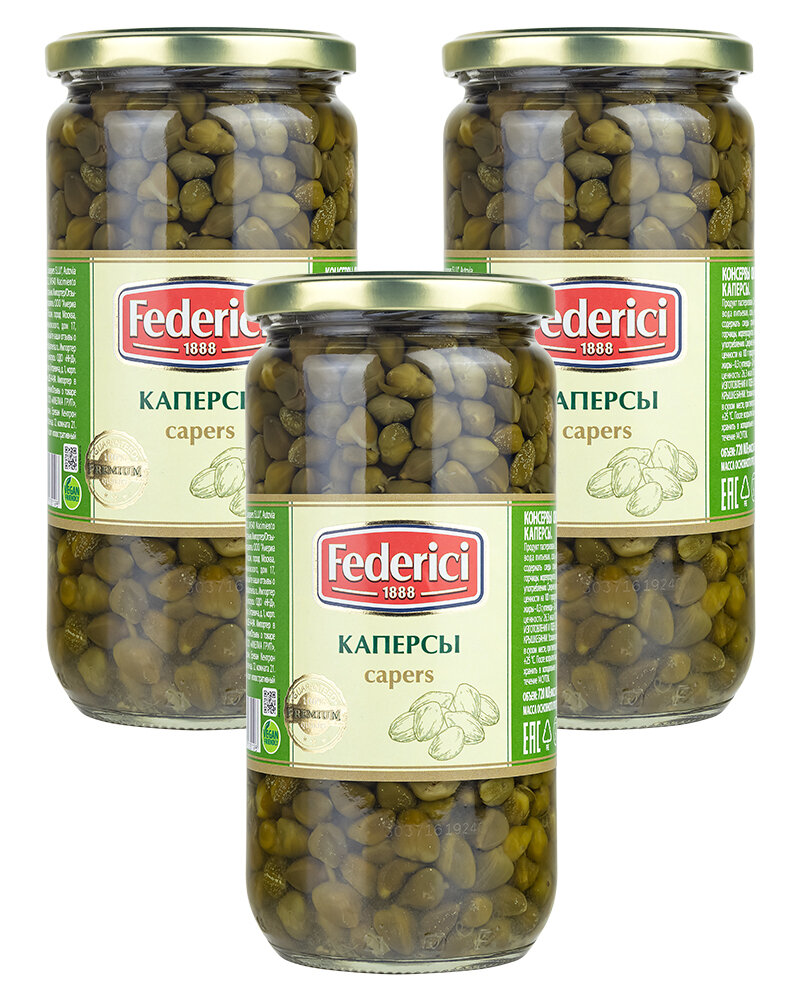Каперсы Federici 700 гр - 3 шт