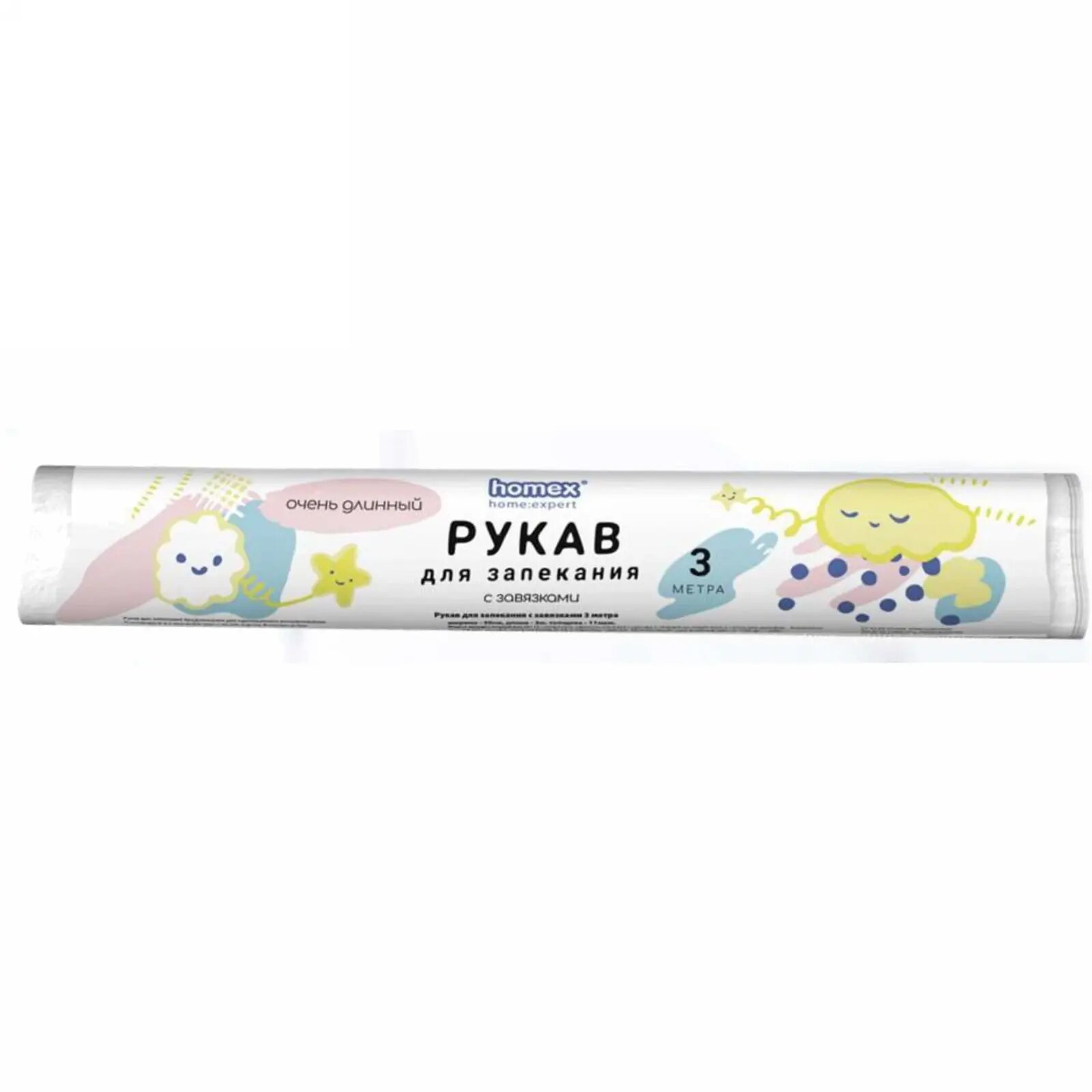 Рукав для запекания с завязками 29*3м, термостойкий, без жиров