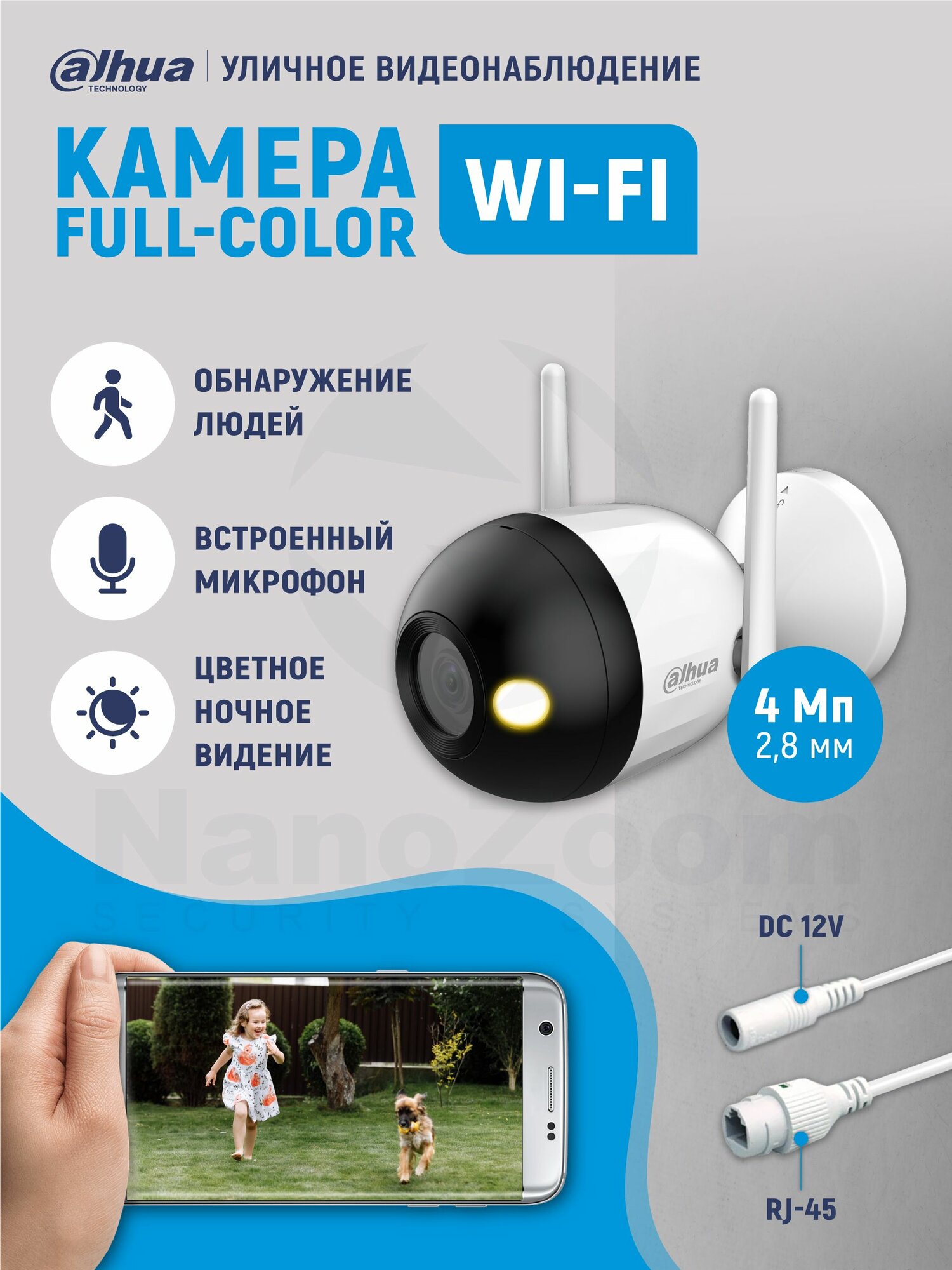 Dahua DH-IPC-F4CP-LED-0280B 4Мп 2,8 мм - камера видеонаблюдения WiFi уличная (аналог Imou Bullet), цилиндрическая IP видеокамера для улицы беспроводная связь, с LED подсветкой, 2560x1440 2K