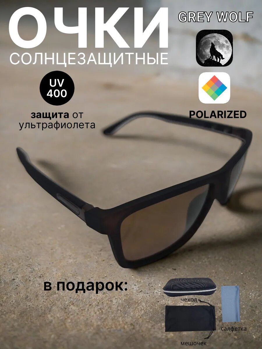 Солнцезащитные очки JETERINI