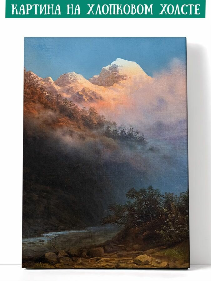 Картина/Восход солнца. Архип Куинджи, 60х80 см