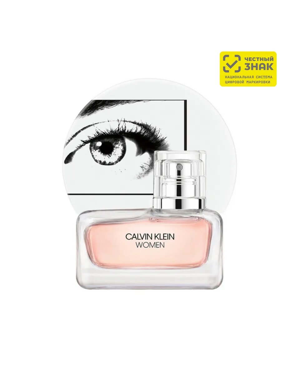 Calvin Klein Парфюмерная вода Women женская, 100 мл