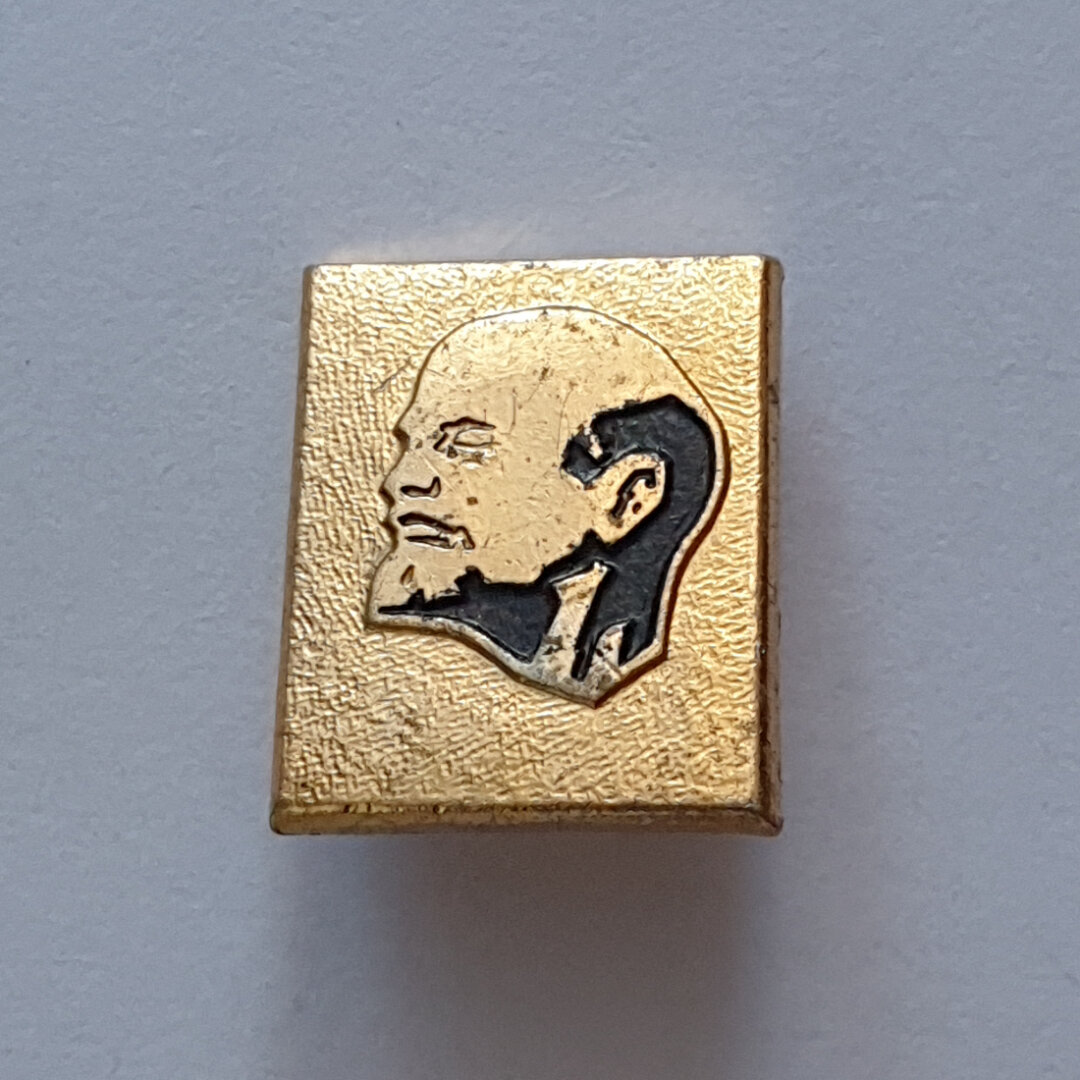 Значок "В. И. Ленин", СССР