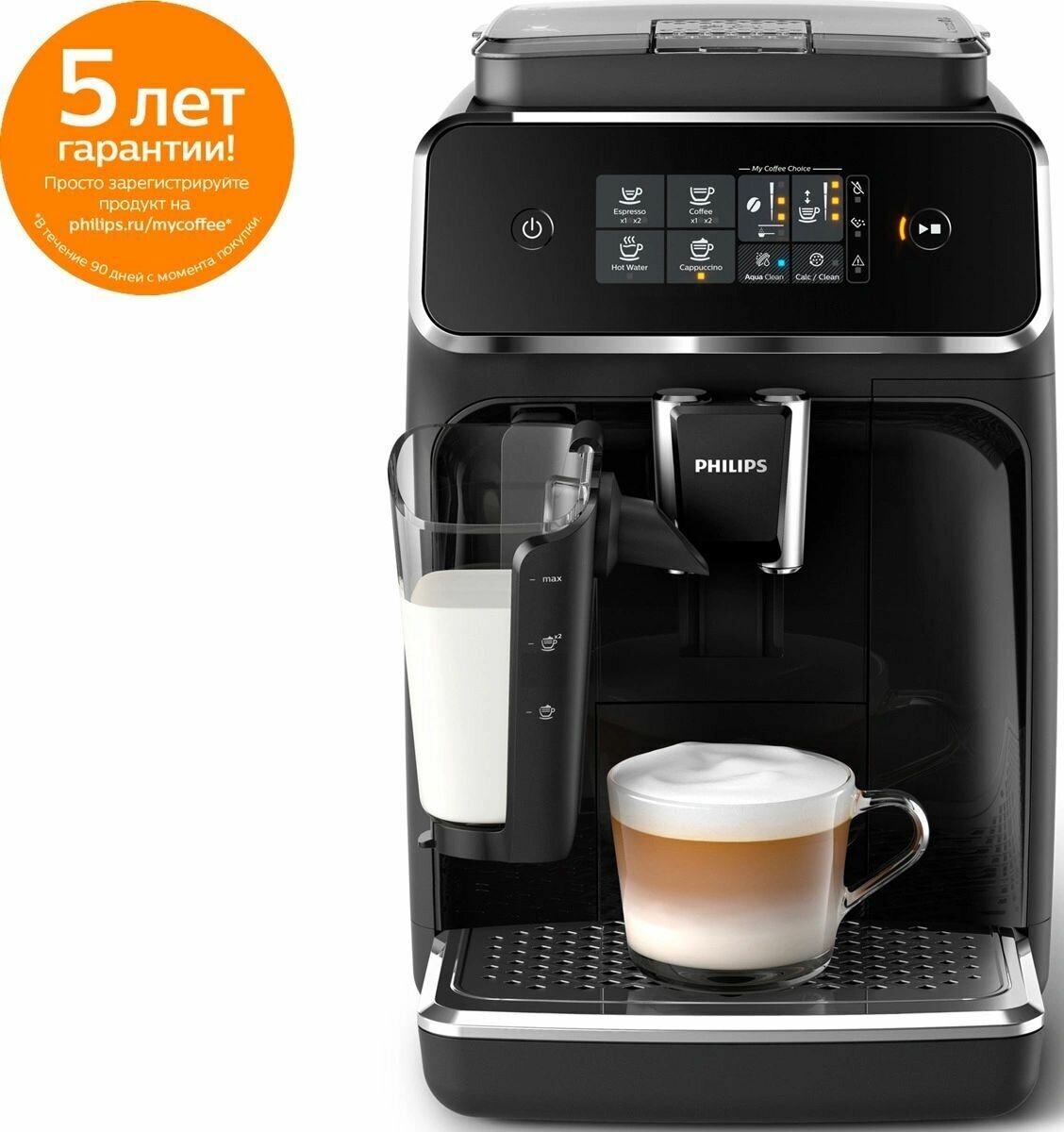 Автоматическая кофемашина Philips Series 2200 LatteGo EP2231/40, черный 00-00002460