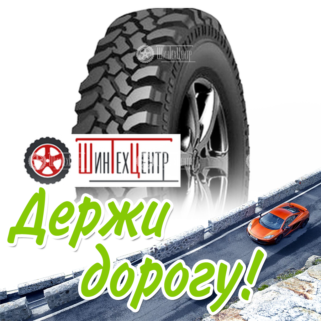 Шина Forward 235/75R15 105P Safari 540 M+S Всесезонная для легковых автомобилей и кроссоверов