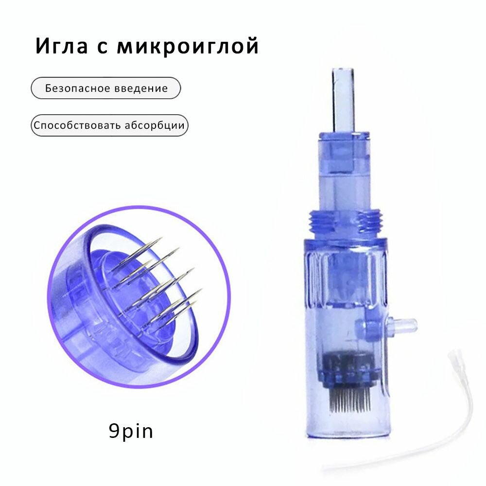 Derma pen Мезотерапия Картридж DraMes Medoderma для дермапен / мезопен 9 игл 10шт асадка на дермапен DraMes .