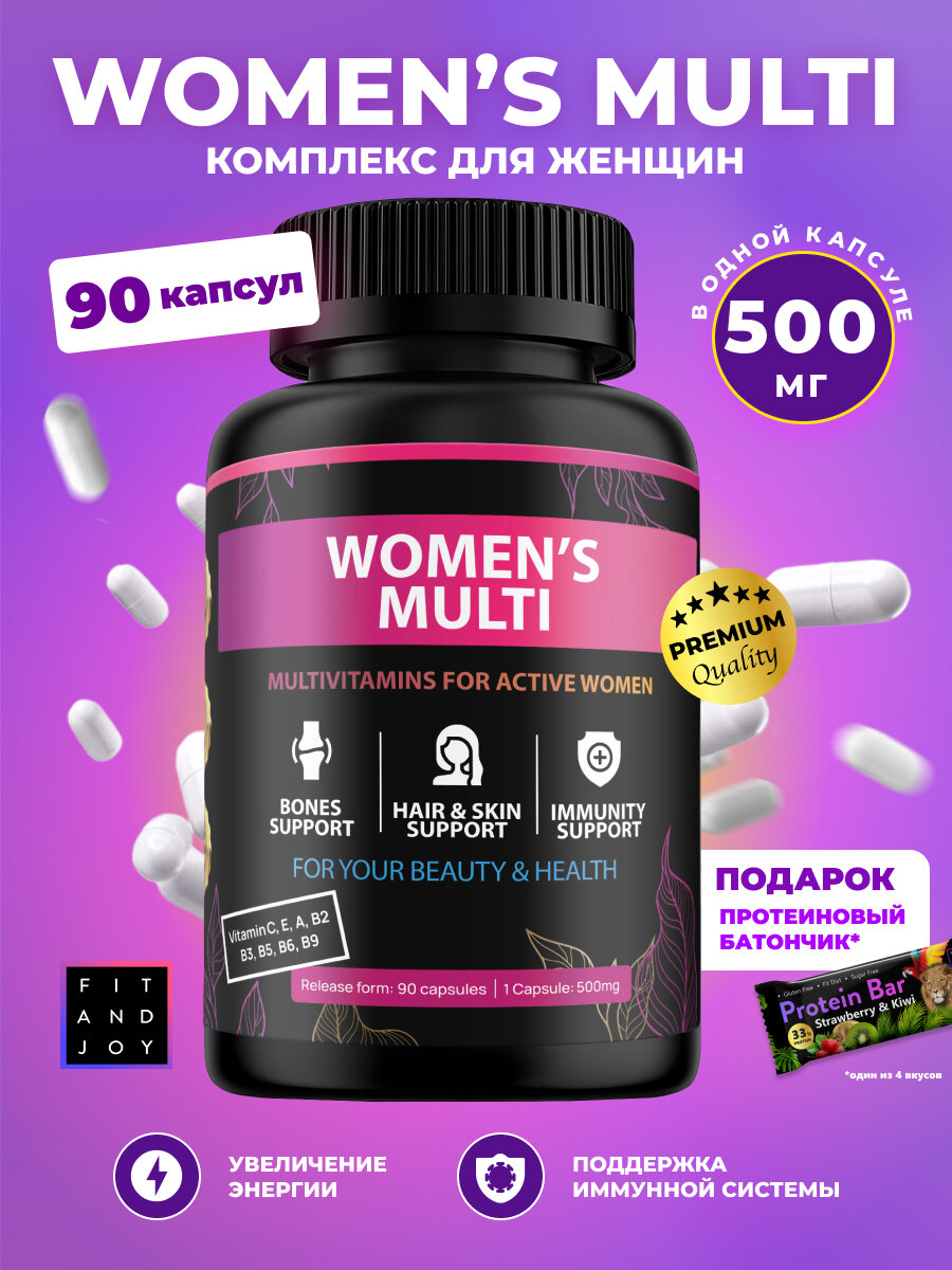 Витамины для женщин Multi Women's Fit and Joy для женского здоровья иммунитета комплекс для красоты с биотином