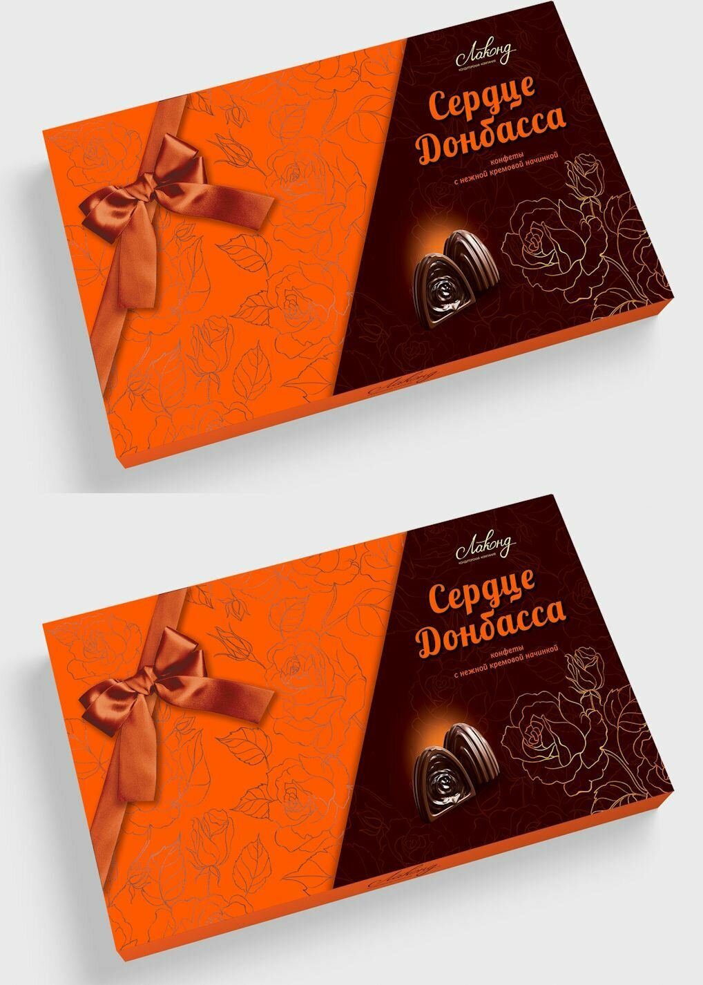 Конфеты Сердце Донбасса в праздничной коробке 180гр(Набор из 2шт)