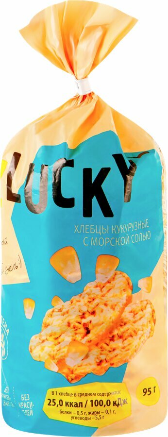 Хлебцы кукурузные Z LUCKY хрустящие, с морской солью, 95г