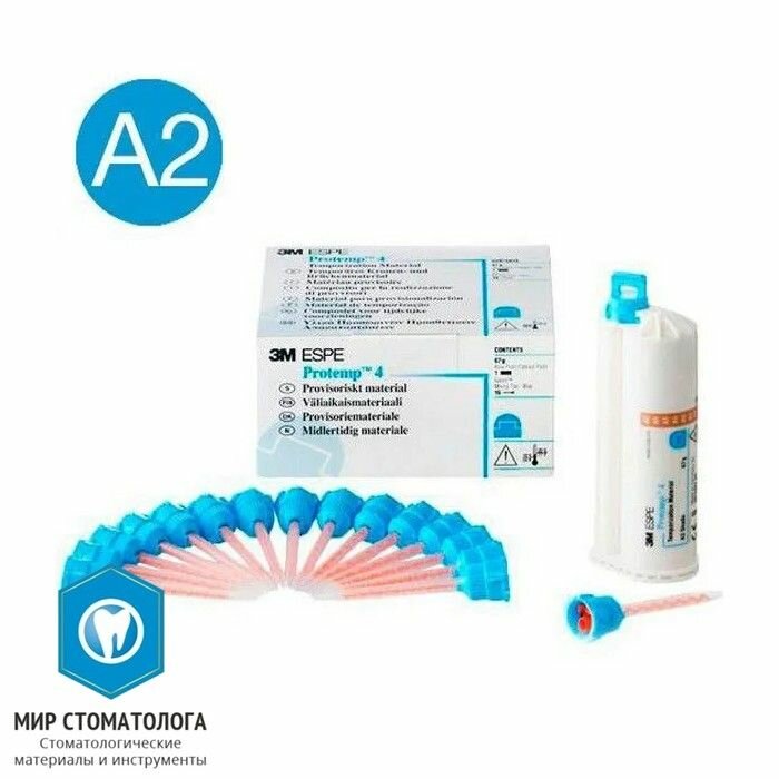 Протемп 4 - Protemp 4 Refill оттенок А2