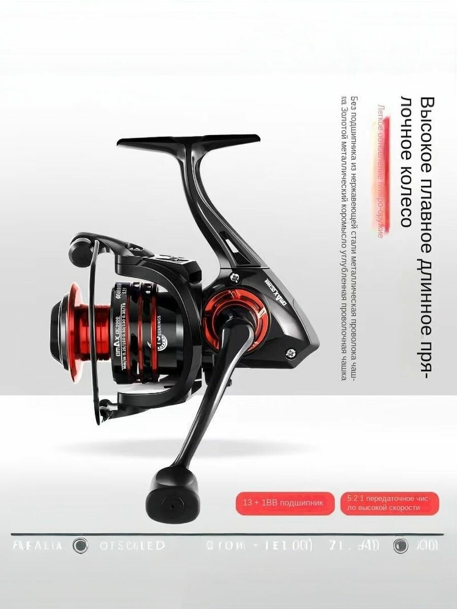 Катушка для спиннинга 5000, катушка рыболовная безынерционная фидерная, карповая, для фидера, 9+1 подшипниковXL