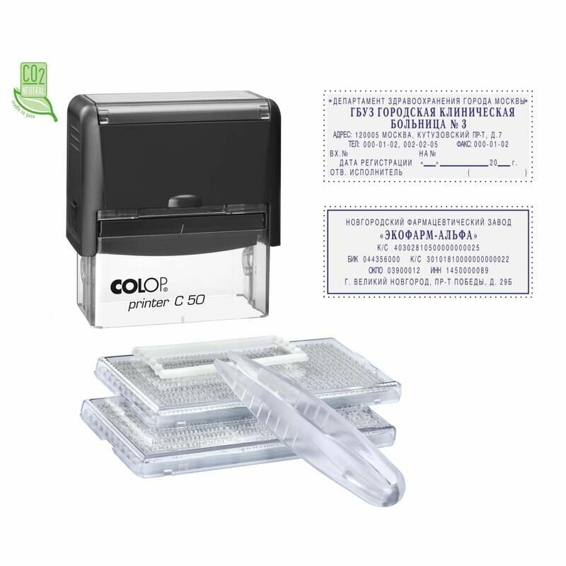 Штамп самонаборный Colop Printer C50-Set-F пластиковый 8 строк 30х69 мм