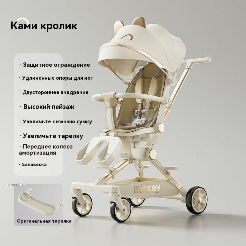 Детская складная коляска с многоскоростным регулируемым сиденьем для детей 1-3 лет