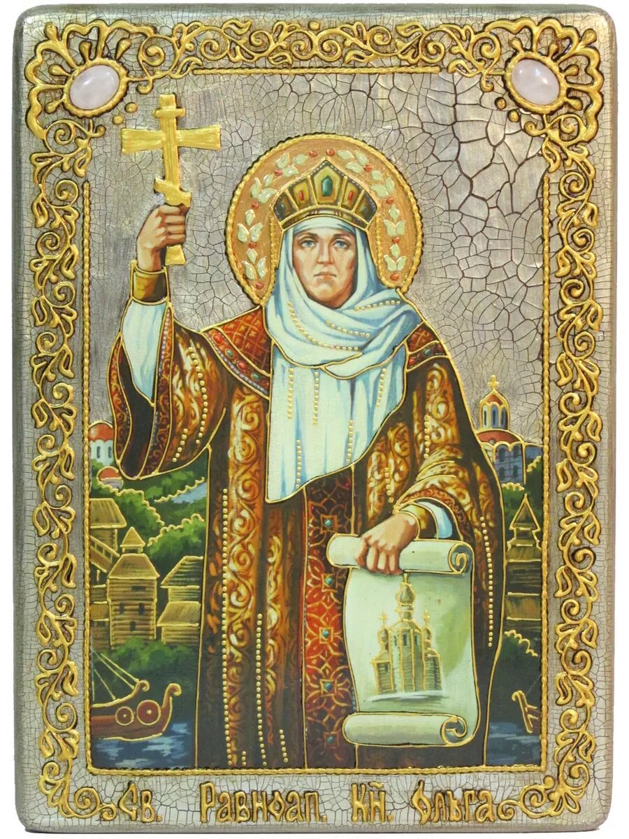 Аналойная икона Святая равноапостольная Княгиня Ольга на доске из черного дуба 21х29 см