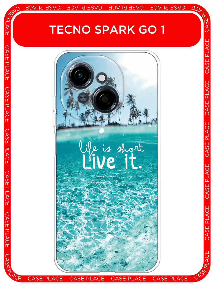 Чехол на Tecno Spark Go 1/Pop 9 / Текно Спарк Go 1/Поп 9 с принтом Live it
