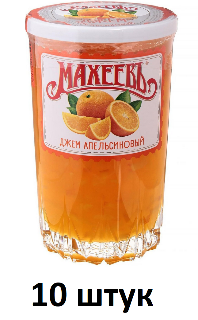 Джем Махеевъ Апельсиновый, стеклянный стакан, 400 гр - 10 штук