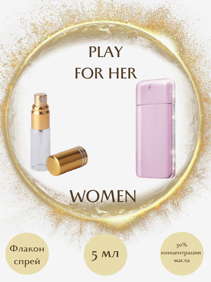 Духи масляные PLAY FOR HER масло спрей 5 мл женские, восточные, цветочные