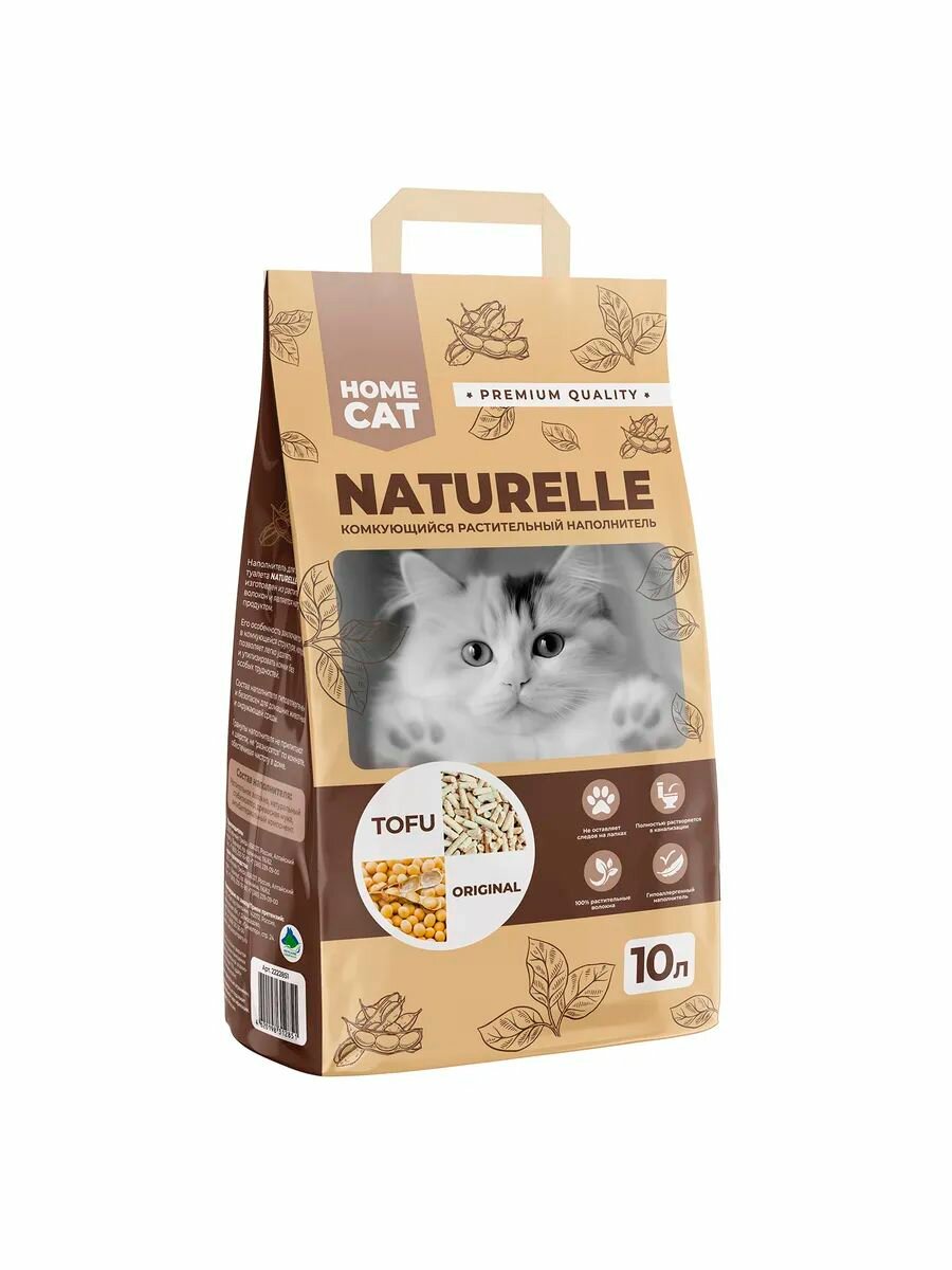 Наполнитель комкующийся Homecat Naturelle Original, 10 л/4 кг