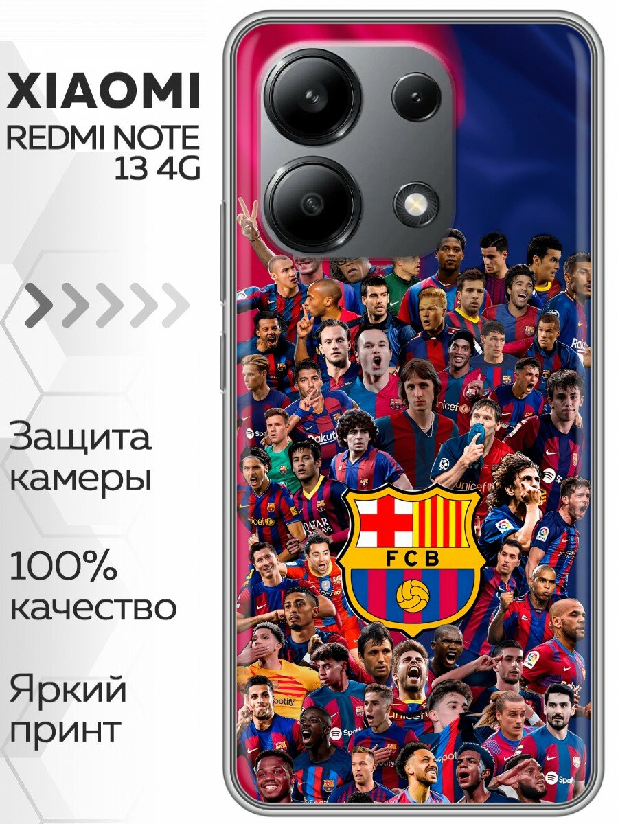 Чехол для Xiaomi Redmi Note 13 4G с принтом Барселона Barcelona (Сяоми Редми Ноут 13 4Ж)