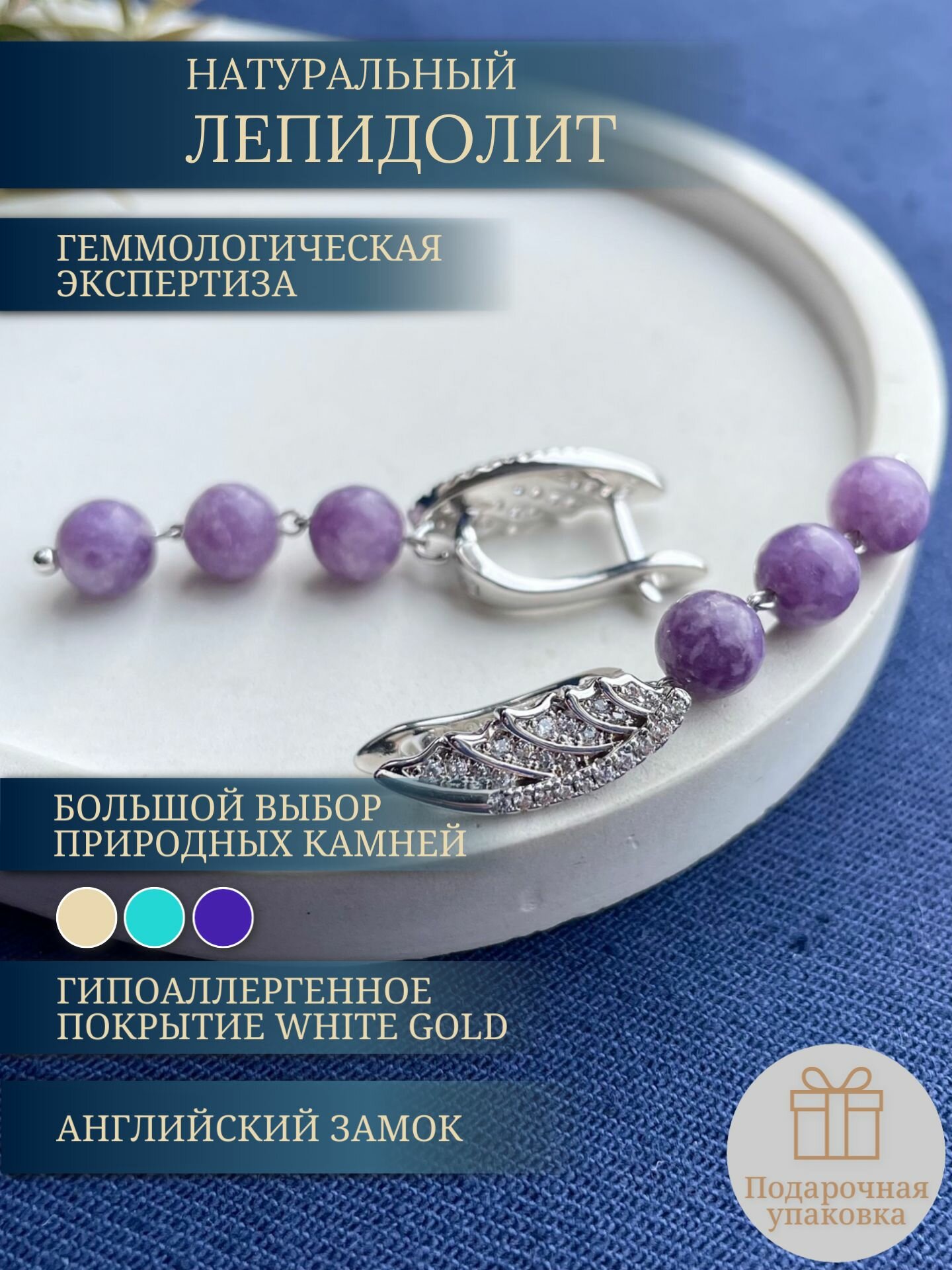 Серьги, фианит