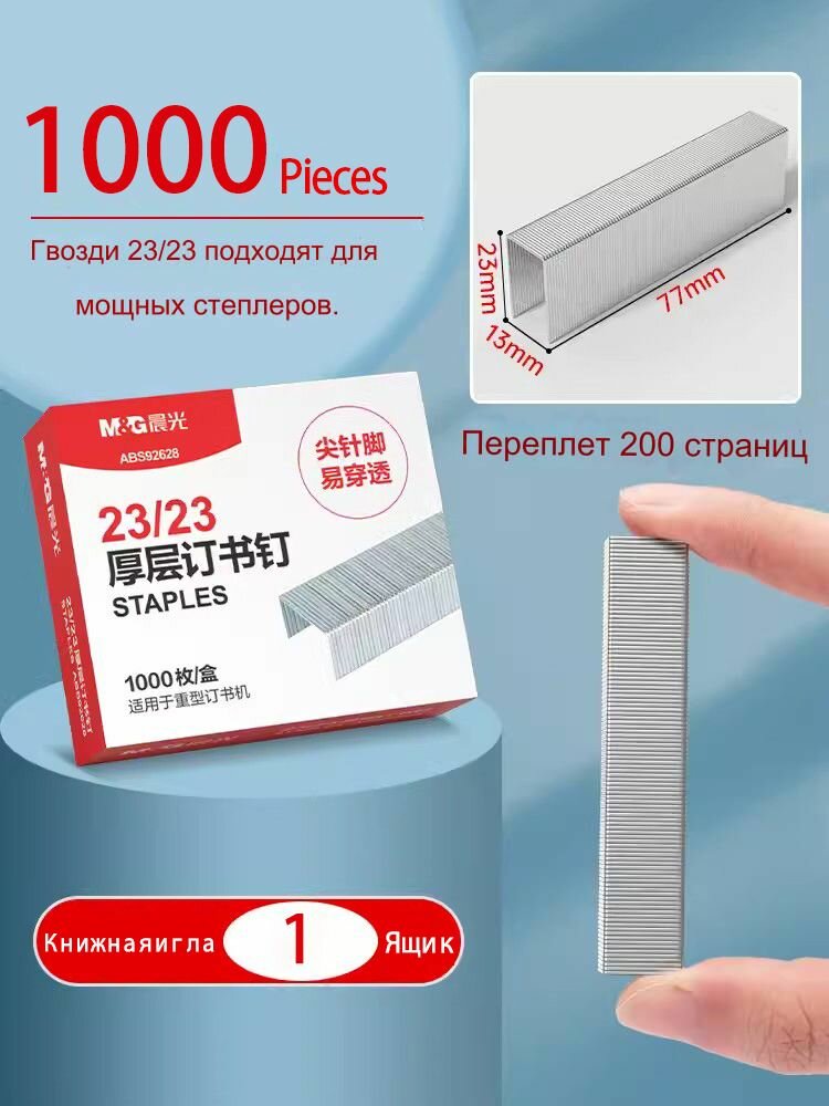 Универсальные скобы Скобы для тяжелых условий эксплуатации