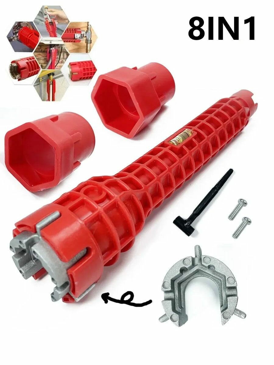 Универсальный многофункциональный сантехнический ключ для водопроводный, слесарный, инструмент, гаечный трубный разводной набор для ремонта сантехники смесителя раковины