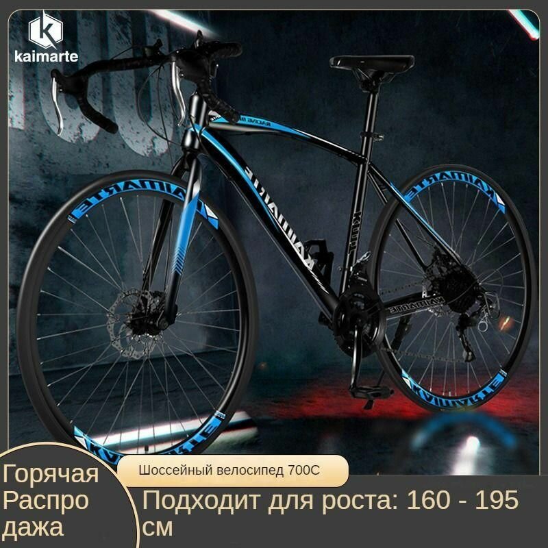 700C Горный велосипед с регулируемой скоростью Двойные дисковые тормоза 26.5 дюймов
