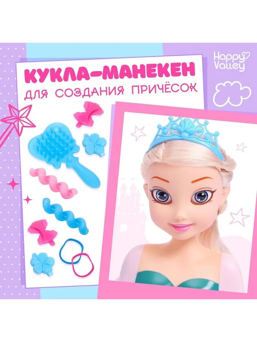 Кукла-манекен для создания причёсок «Сказочный образ»