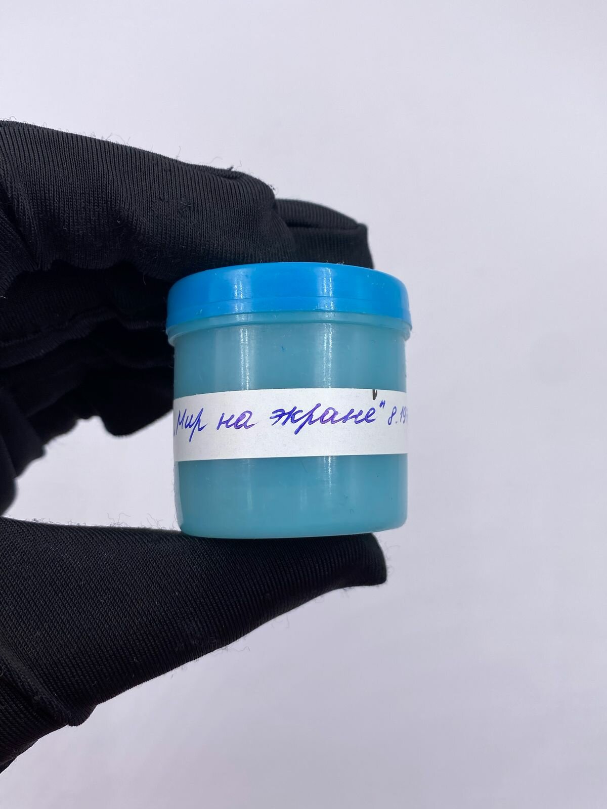 Диафильм Мир на экране 8.1977г СССР