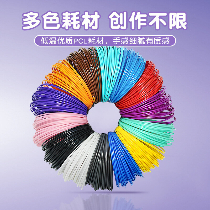 3D -пера DIY рисовать кисточка.