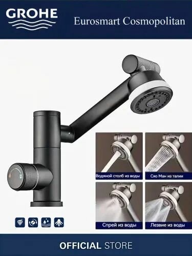 Смеситель для раковины / смеситель для раковины в ванной комнате