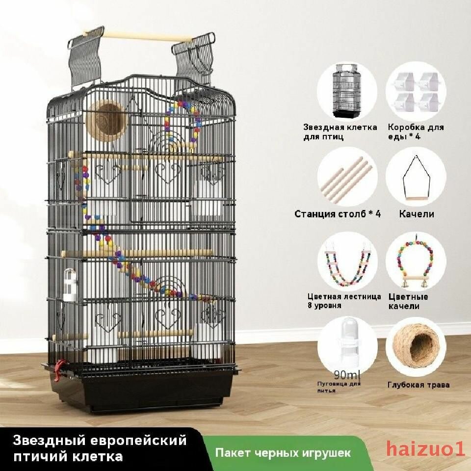 Клетка для животных — фото 1