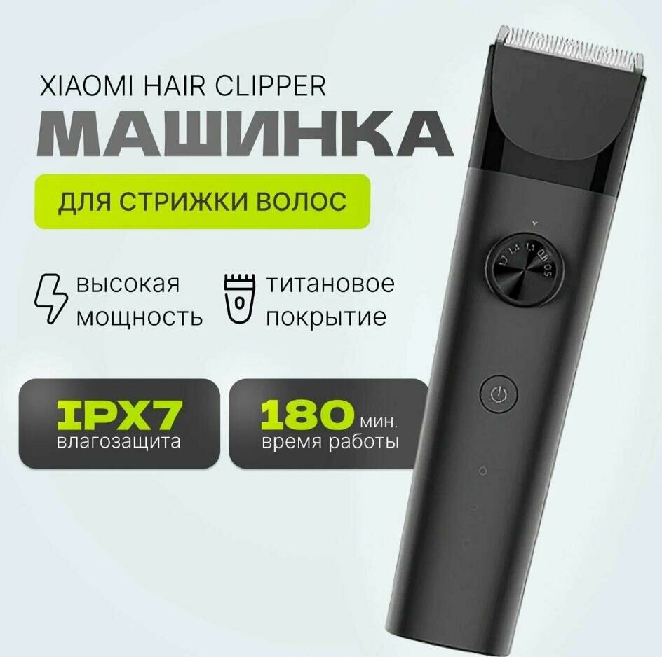 Машинка для стрижки Xiaomi Grooming Kit Pro (XMGHT2KITLF) Black