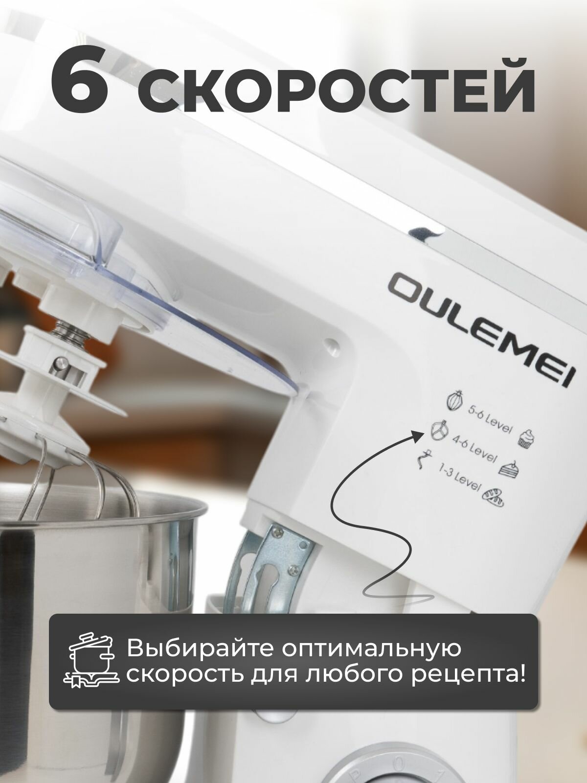 Миксер — фото 1