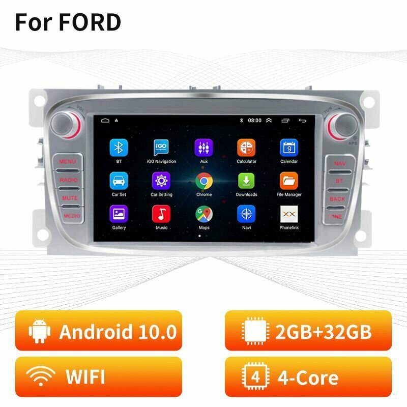 Автомагнитола