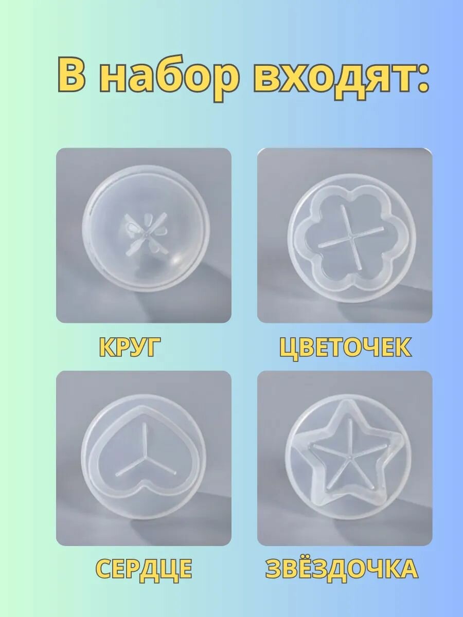 Резак для яиц, 4 шт — фото 1