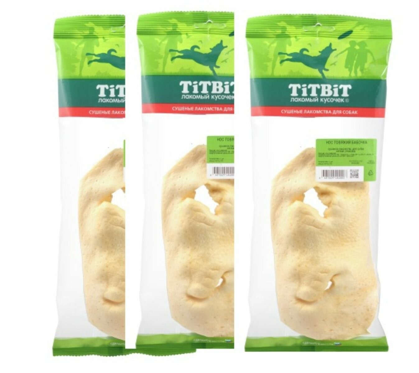 TiTBiT Лакомство для собак Нос говяжий бабочка (3шт)