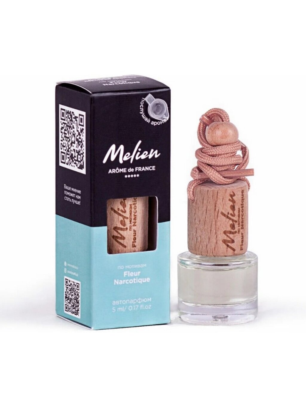 Ароматизатор подвесной Meilleur MM0128FS Fleur Narcotique/Наркотический цветок 6 мл