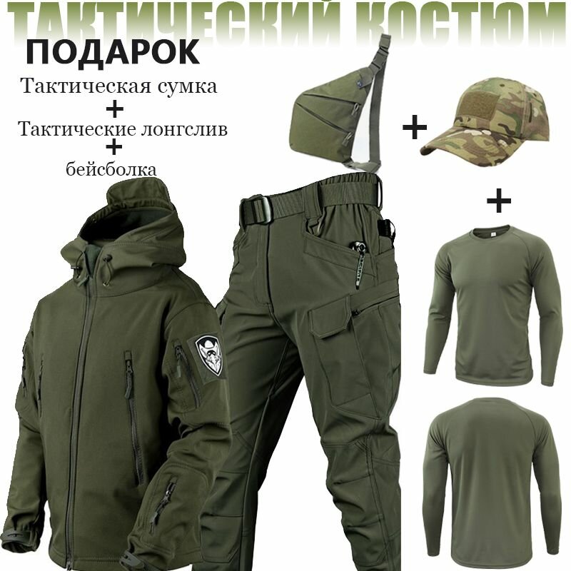Костюм демисезонный SoftShell "ranger" мультикам тактический костюм
