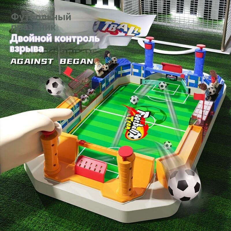 Спортивная настольная игра