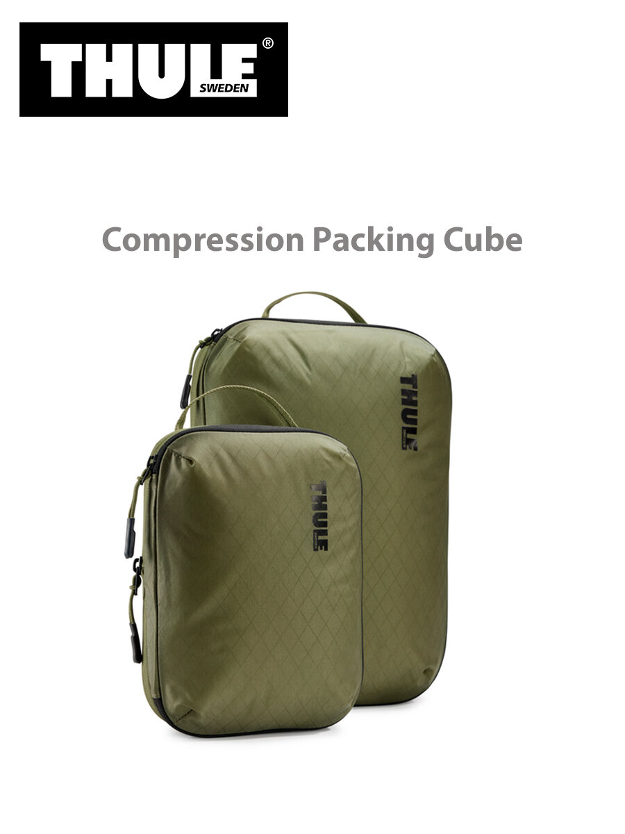 Комплект сумок 