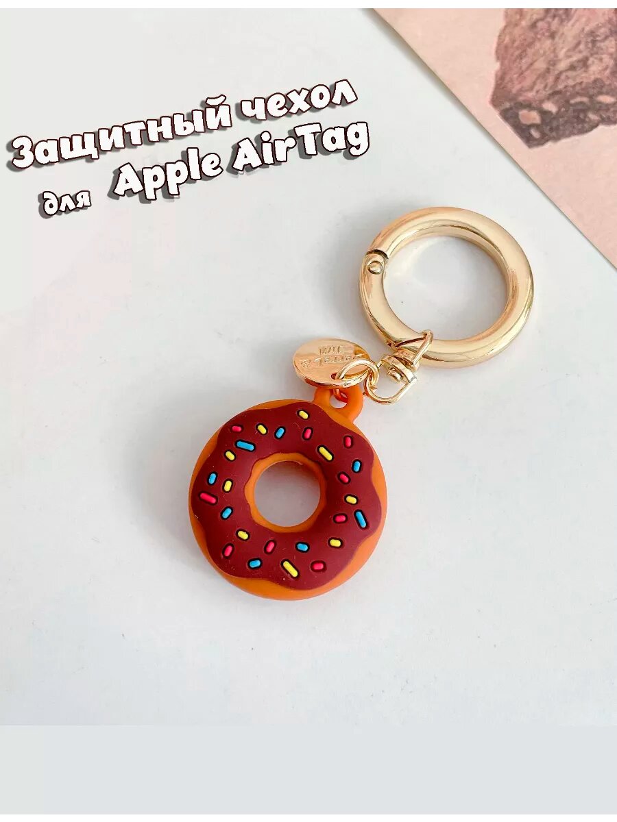 Чехол для смарт метки Apple AirTag