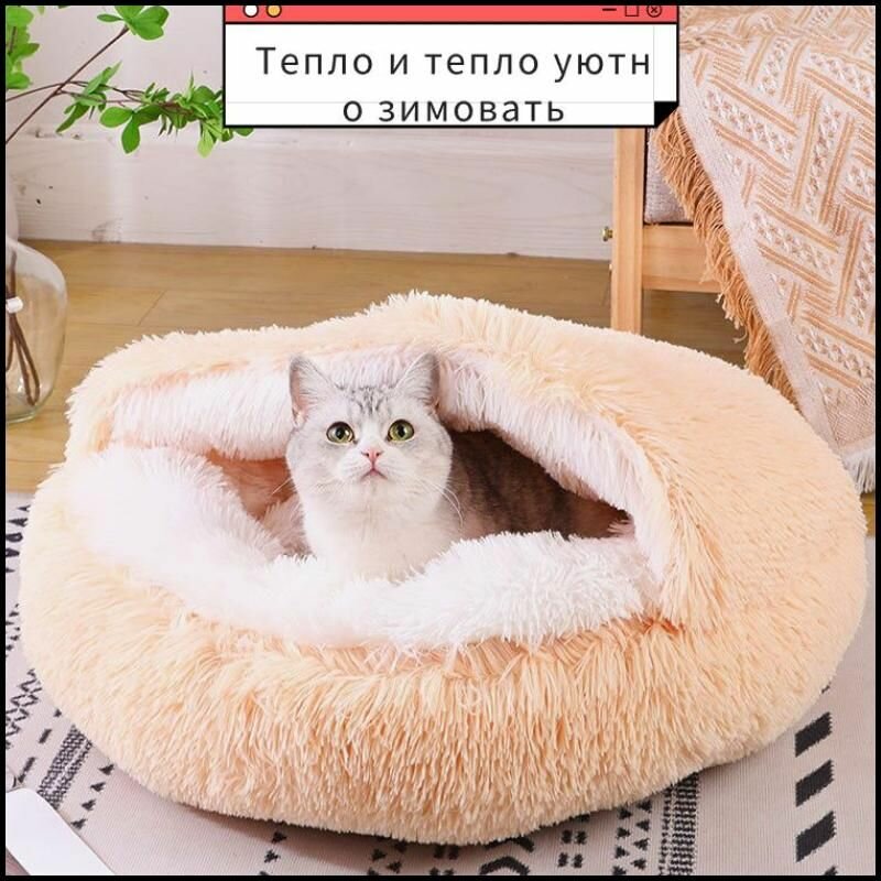 Лежак для животных-.