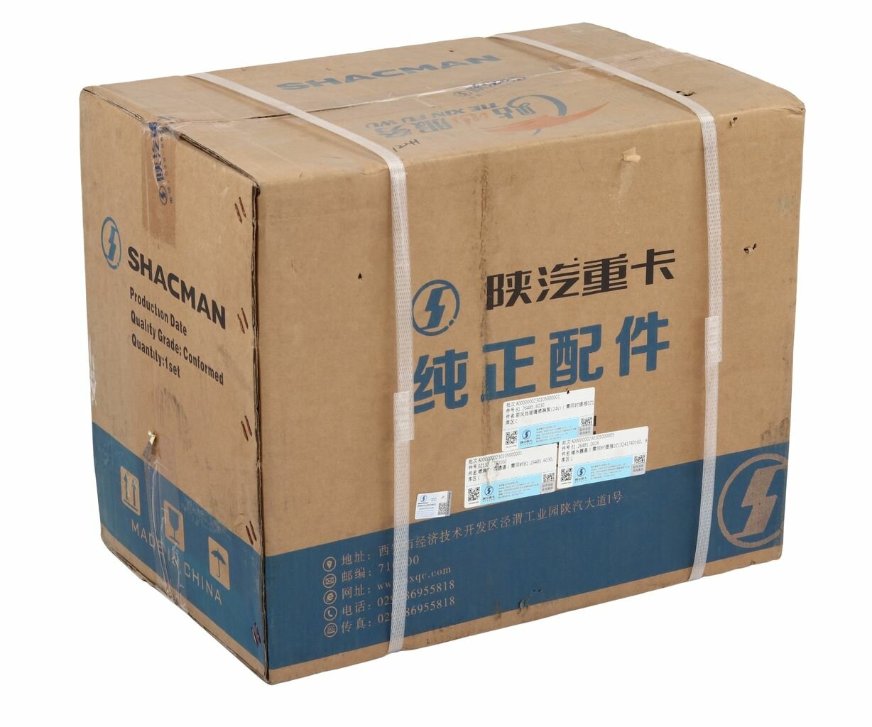 Бачок омывателя с насосом для Шакман Шанкси F3000 арт DZ13241740160 SHACMAN