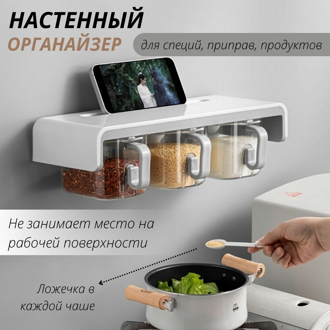 Подвесной органайзер для специй, полка с контейнерами для сыпучих продуктов, емкость для хранения приправ с ложками, 3 шт