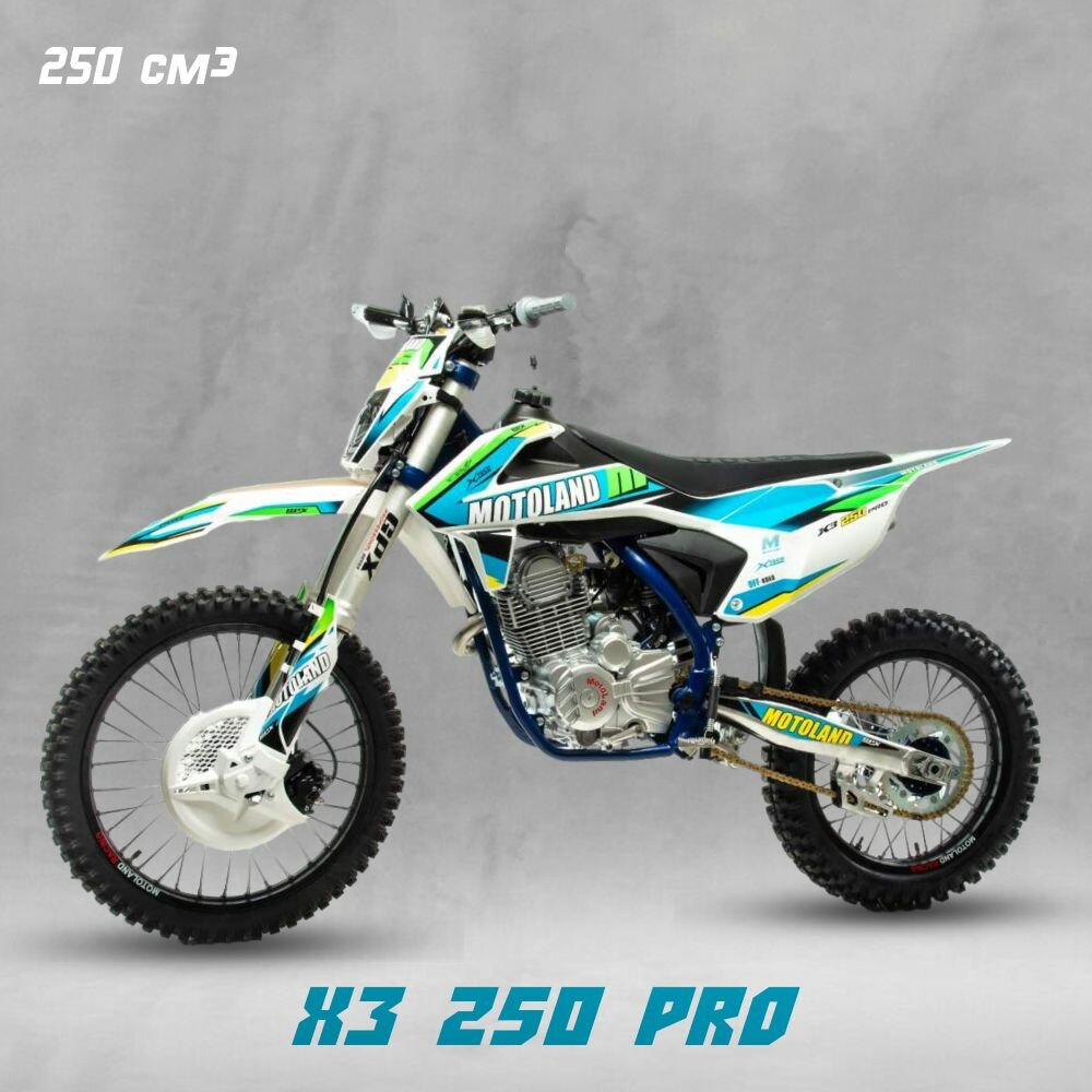 Мотоцикл Motoland X3 250 PRO (172FMM) 250 куб. см. / 21 л. с. / Кросс