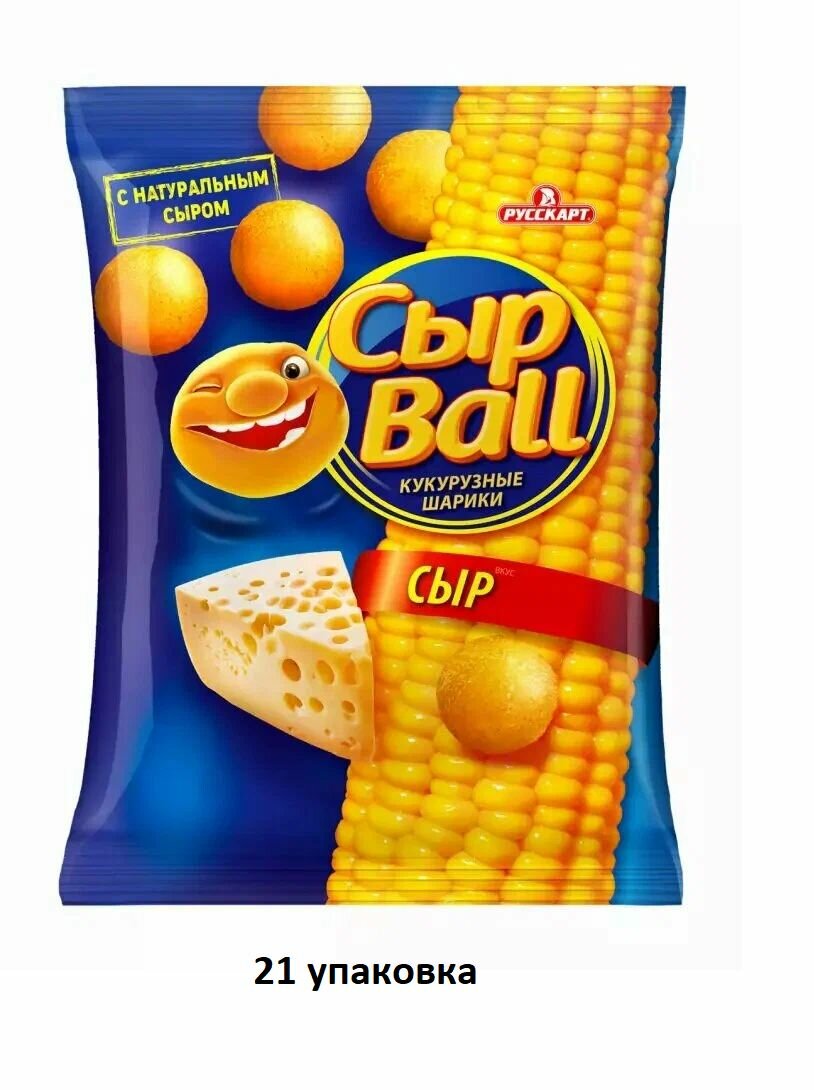 Русскарт Кукурузные шарики СырBall, с натуральным сыром, 80 г, 21 упаковка