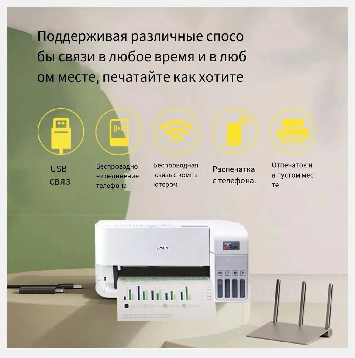 Epson МФУ 3556, черный