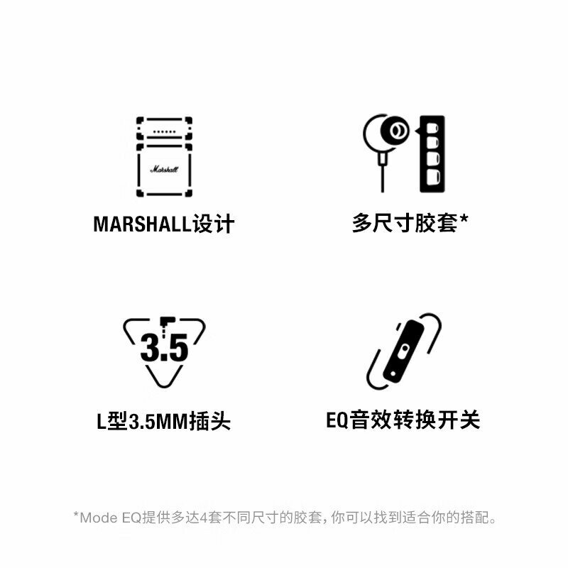 MARSHALL MODE EQ In-Ear Headphones, Rock Bass HIFI, Ergonomic Wired Earbuds, Black, Universal Version